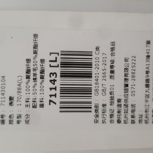 Source Unknown | Jackets & Coats | Mens Jacket | Poshmark